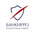 Bankirro (Dekabristov Street No:81А), hukuk büroları  Kazan'dan