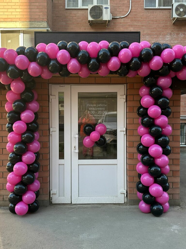 Kozmetik ve parfümeri mağazaları Sharman, Krasnodar, foto