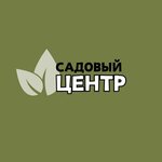 СтройМакс (Sovetskaya ulitsa No:58, gorodskoy posyolok Taytsy), bahçecilik mağazaları  Saint‑Petersburg ve Leningradskaya oblastından
