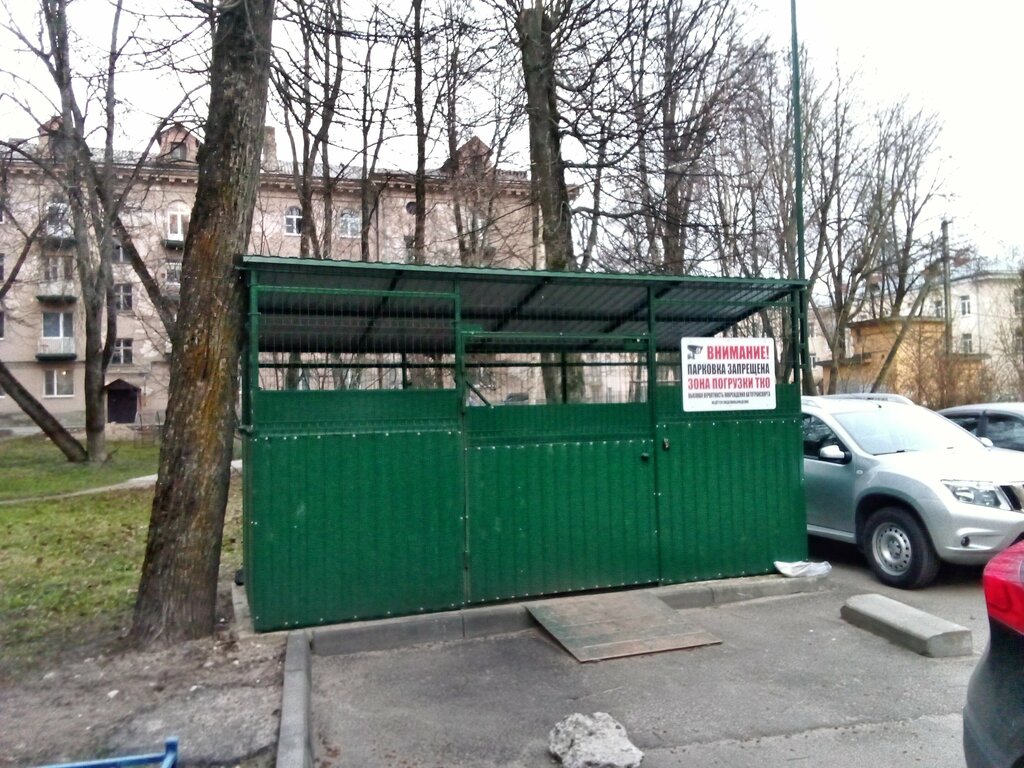 Çöp alanları Trash and garbage disposal area, Velikiy Novgorod, foto