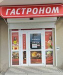 Гастроном (улица Тараса Шевченко No:26), market  Sevastopol'dan