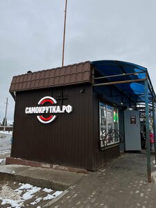 Tütün, sigara mağazaları Samokrutka Rf, Pskov, foto