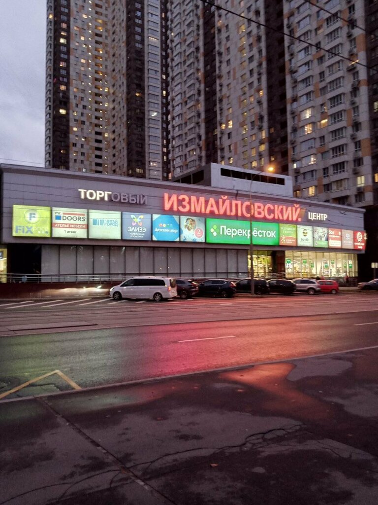 Fotokopi dükkanları Print Service, Moskova, foto
