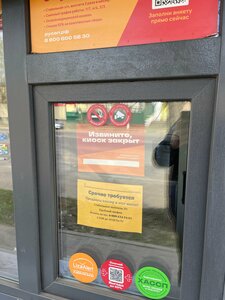 Русский Аппетит (Sovetskaya ulitsa No:16, rabochiy posyolok Znamenka), fast food  Tambovskaya oblastından