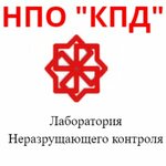 Npo Cpd (ulitsa Dzerzhinskogo No:36), endüstriyel güvenlik denetimi  Novokuybyşevsk'ten
