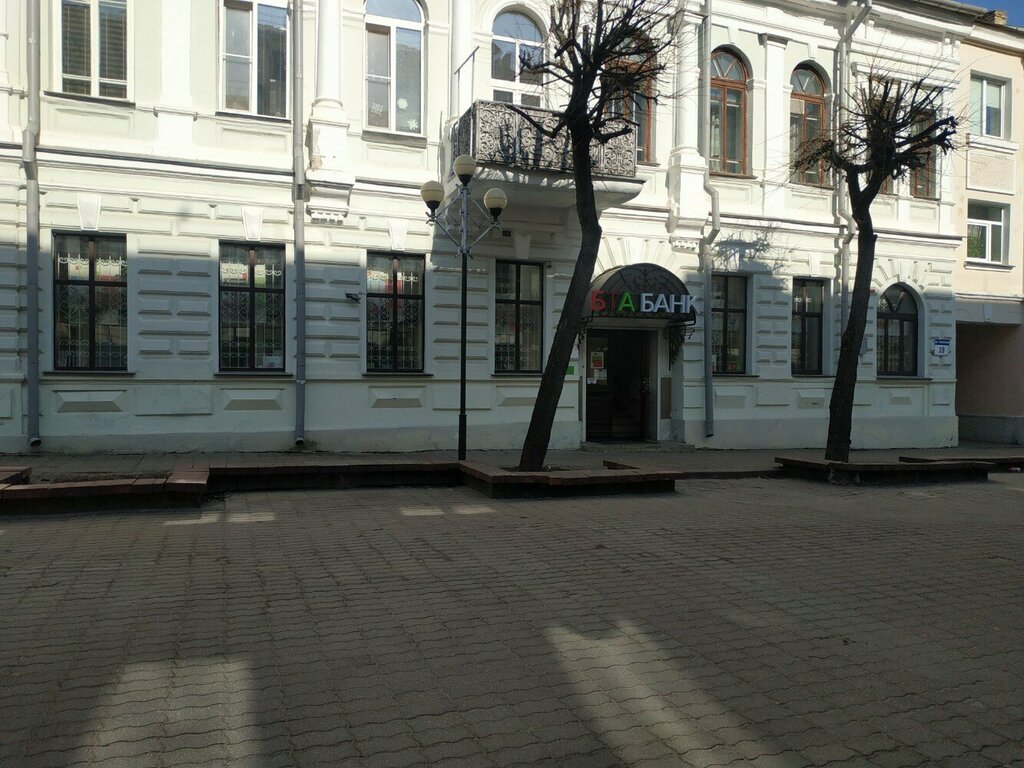 Banka Neo Bank, Vitebsk, foto