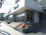 Langa Natalia (Gregory Vieru Boulevard No:9, Chisinau), meslek kursları  Kişinev'den