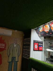 Shaurma po-bratski (ulitsa 6 Avgusta No:36, posyolok gorodskogo tipa Tomarovka), fast food  Belgorodskaya oblastından