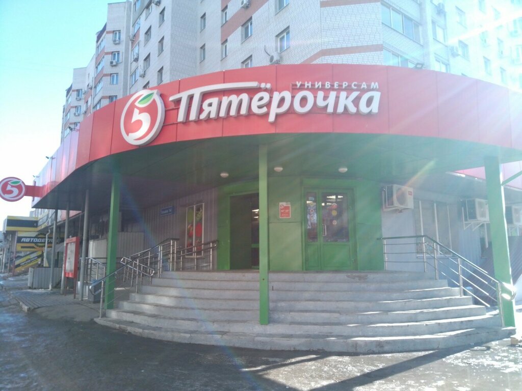 Ödeme terminali Payment terminal, Engels, foto