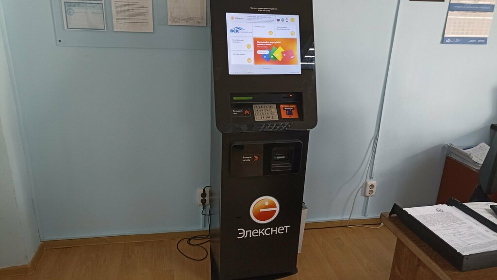 Ödeme terminali Elecsnet, Tuapse, foto