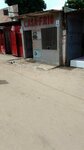 Casa de Frio (Luanda, Avenida Pedro de Castro Van Dúnem Loy), uzman hizmetleri  Loanda'dan