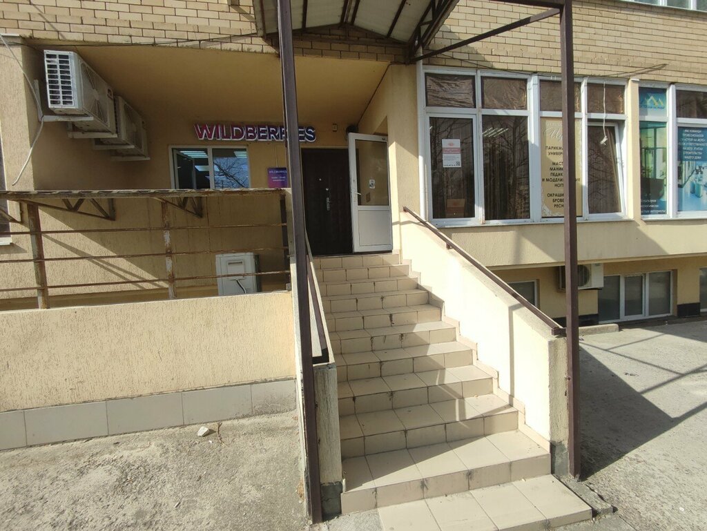 Kaş ve kirpik salonu Студия Лилии Овчинниковой, Anapa, foto