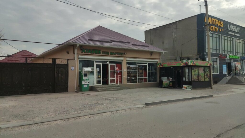 Parsel otomatı Kaspi Postomat, Çimkent (Şımkent), foto