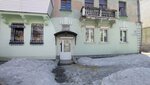 Трансгрупп (Komsomolskaya ulitsa No:7), nakliye firmaları  Magnitogorsk'tan