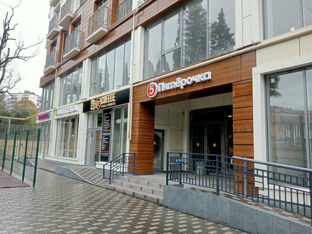 Süpermarket Pyatyorochka, Soçi, foto