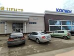 Диво (ulitsa Kosmonavtov No:17А), su satışı  Voronej'den