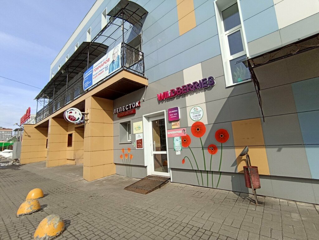 Teslimat noktası Цайняо, Yaroslavl, foto