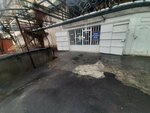 Dry-cleaning (Bashinjaghyan Street No:1/6), kuru temizlemeciler  Erivan'dan