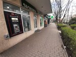 Alfa Pharm (Bashinjaghyan Street No:189/4), eczaneler  Erivan'dan