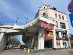 Туалет (Niamiga Street No:3), tuvalet  Minsk'ten