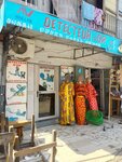 Gold Detector (Rue B7 No:587, Seyni Gueye), elektrik ve elektrikli ürün mağazası  Abican'dan