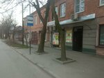 Valera (ulitsa Olega Koshevogo No:60), market  Vladikavkaz'dan