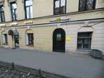 Mayak (4th Vasilyevskogo Ostrova Line No:35-37), pansiyonlar, hosteller  Saint‑Petersburg'dan