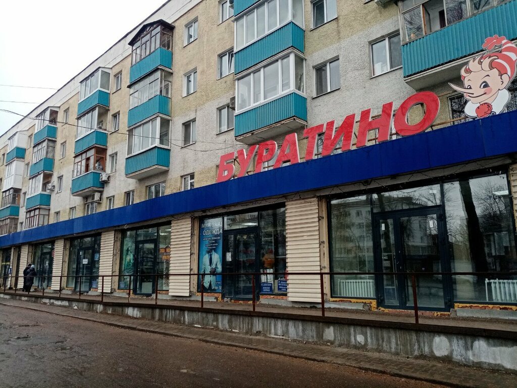 Telefon tamir servisi Online Service, Ufa, foto