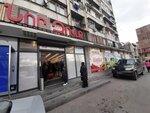 EasyPay (Shiraz Street No:38), ödeme terminali  Erivan'dan