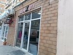 Qaychi (Jafar Khandan Street No:148G), berberler  Bakü'den