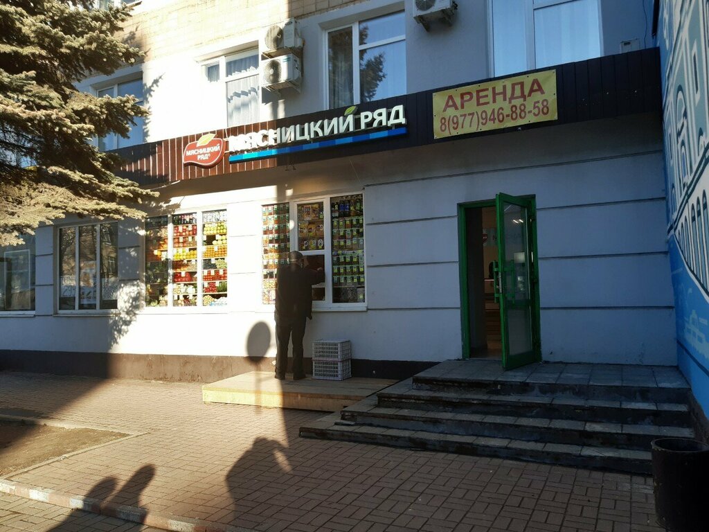 Kasap, şarküteri Мясницкий ряд, Kaluga, foto