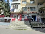 Ofis (Qacaq Nеbi Street No:1A), emlak ofisi  Bakü'den