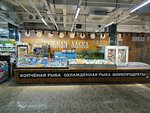 Рыбная лавка (Festivalnaya Street No:2А), balık ve deniz ürünleri  Moskova'dan