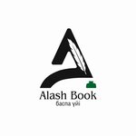 Alash Book (Gogol Street No:74), yayınevleri, yayıncılar  Almatı'dan