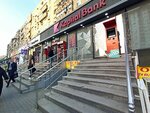 Kapital Bank (Mеhеmmеd Hadi Street No:407), banka  Bakü'den
