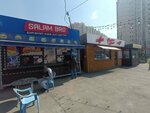 Salam bro (Naýaı kóshesi No:198/2), fast food  Almatı'dan
