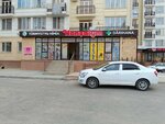 Tomi (No:16/2, Turan yqsham aýdany), çocuk mağazaları  Çimkent'ten (Şımkent'ten)