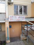 Форма ногтей (Academician Lukyanenko Street No:32), manikür-pedikür  Krasnodar'dan
