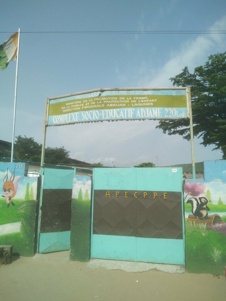 i̇lkokul Social Educational Complex, Abican, foto