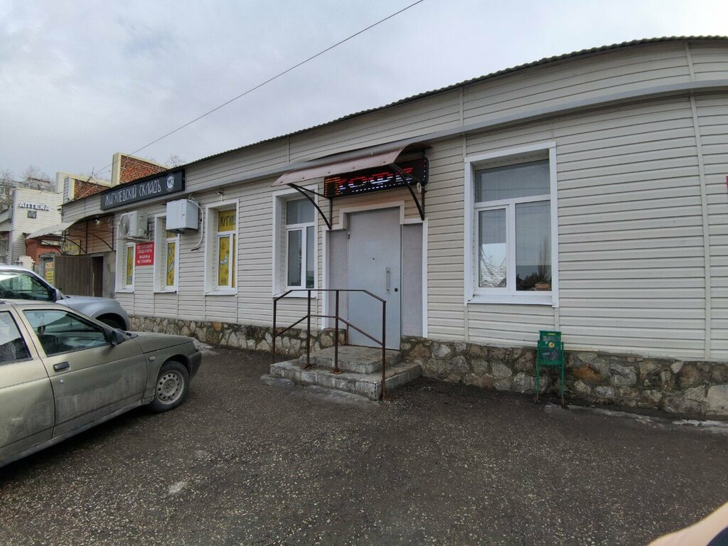 Bar Бар, Samara, foto