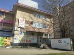 Loveskin (Pirogova Street No:44), epilasyon  Stavropol'dan