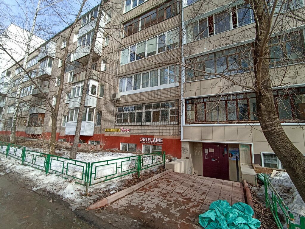 Çocuk ve gençlik merkezleri Старт Ум, Perm, foto