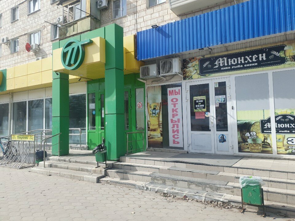 Bira dükkanı Мюнхен, Voljski, foto