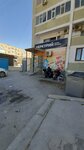 Qiwi (No:21, 7-shi shaǵyn aýdan), ödeme terminali  Aktav'dan