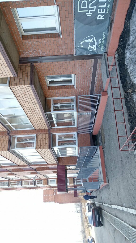 Fitness kulüpleri Relief, Irkutsk, foto