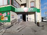 ТелеРау (Internatsionalnaya Street No:59А), ödeme terminali  Kaliningrad'dan