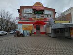 Sonya (ulitsa Dmitriyeva No:5/5), kuru temizlemeciler  Omsk'tan