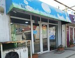 Seba (Сity ​​of republican subordination Baku, Kesle Settlement, Mirzе Еlеkbеr Sabir Street, 105), kasap, şarküteri  Bakü'den