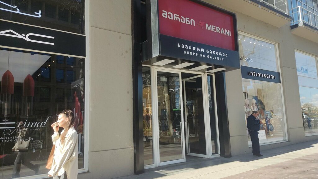 Kozmetik ve parfümeri mağazaları Lutecia, Tiflis, foto