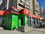 5Post (ulitsa Maksima Gorkogo No:59/3), teslimat noktası  Tiumen'den